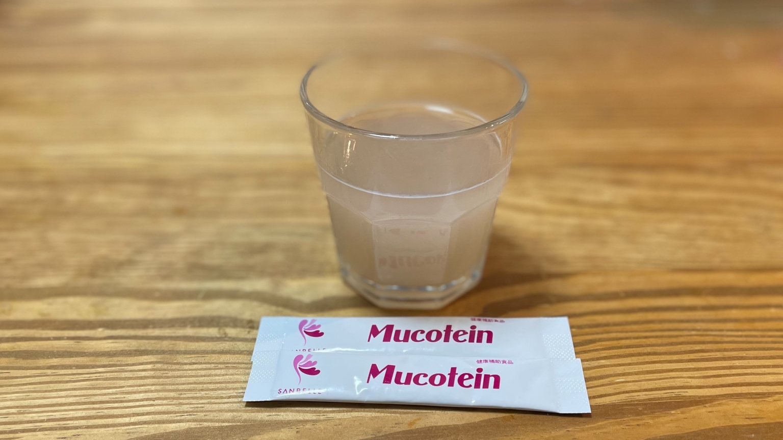 サンベールのムコテイン飲んでみた！ムコ多糖の評判を調査 | MLM LABO-ネットワークビジネス(MLM)の製品を体験しブログ配信